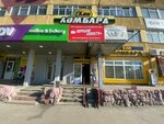 Good news + (Tole Bi Street No:260), kitap mağazaları  Almatı'dan