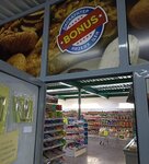 Bonus (Severnaya ulitsa No:31/3, Settlement of Zhatay), ucuzluk mağazası  Saha Cumhuriyeti'nden (Yakutistan'dan)