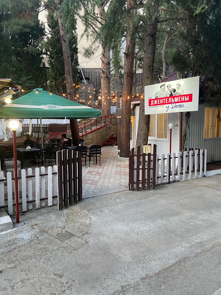 Kafe Сосновый Дворик, Kırım Cumhuriyeti, foto