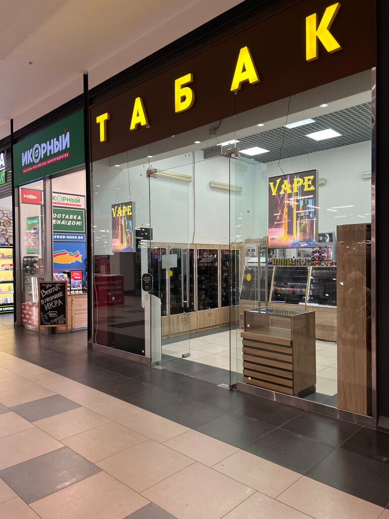 Tütün, sigara mağazaları O: space, Moskova, foto