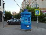 Raifskij istochnik (Republic of Tatarstan, City of Kazan, Gorsovetskaya ulitsa), su satışı  Kazan'dan