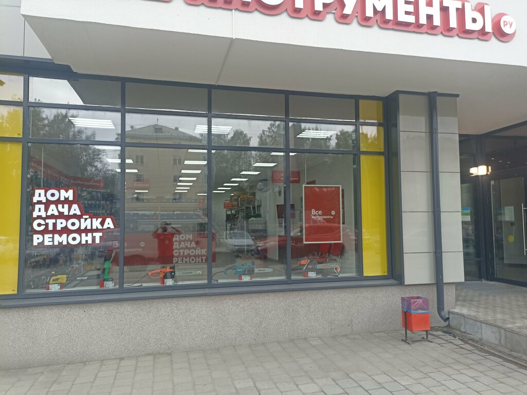 Elektrik ve benzinle çalışan aletler ВсеИнструменты.ру, Yekaterinburg, foto