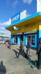 Pep Zambia Lusaka 3 Freedom Way (Chiparamba Road No:160, Independence), danışmanlık hizmetleri  Zambiya'dan