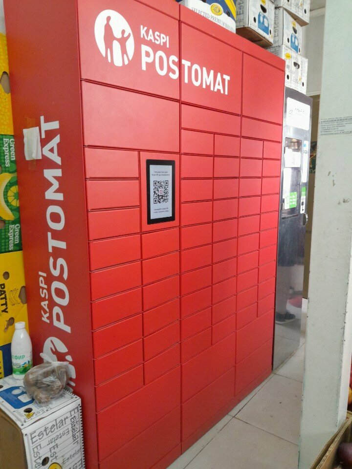 Parsel otomatı Kaspi Postomat, Astana, foto