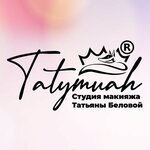 Tatymuah (Profsoyuznaya Street No:17к2), stil uzmanı, makyöz  Moskova'dan