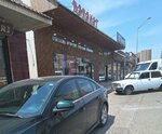 Bərəkət (Surkhaya Nochueva Street No:230A, Yeni Gunesli), pasta, şekerleme ve tatlı  Bakü'den