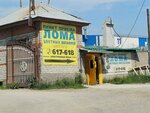 Экомет (Матмасовская улица No:54, микрорайон Матмасы), hurda metal alımı  Tiumen'den