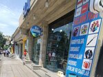 Ela (General Еliaga Sixlinski Street No:17), mini-market  Bakü'den