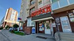 Excellent school (9 Maya Street No:63), kuaför meslek eğitimi  Krasnoyarsk'tan