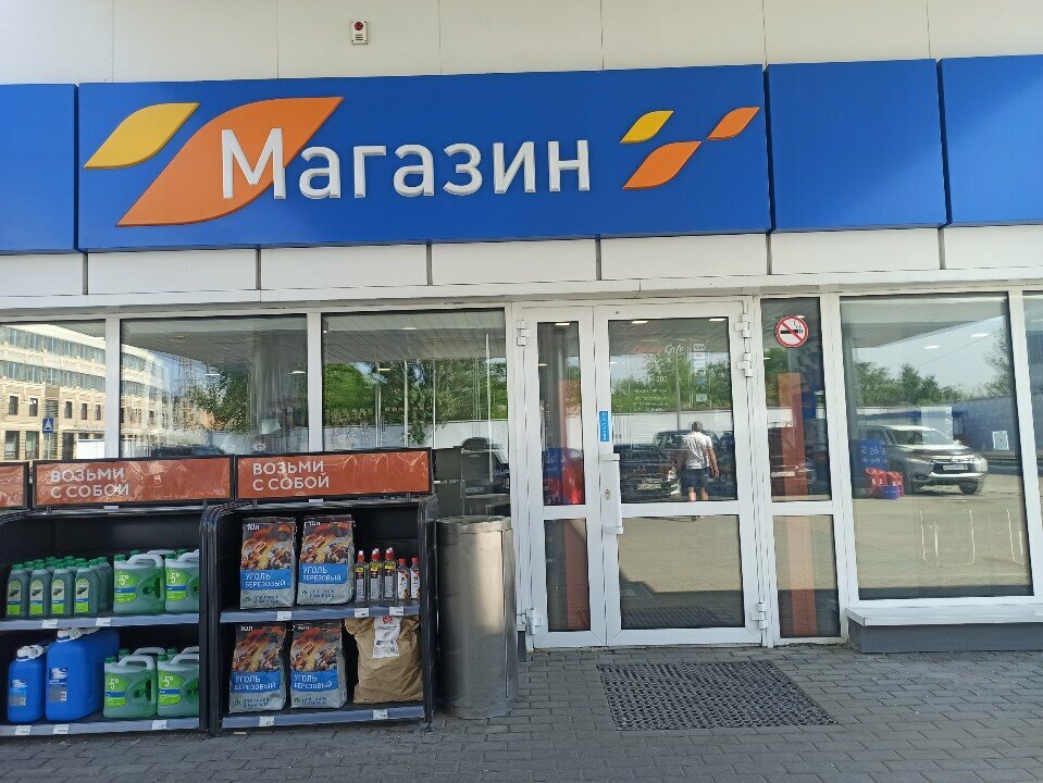 Mini-market Смешанные товары, Barnaul, foto