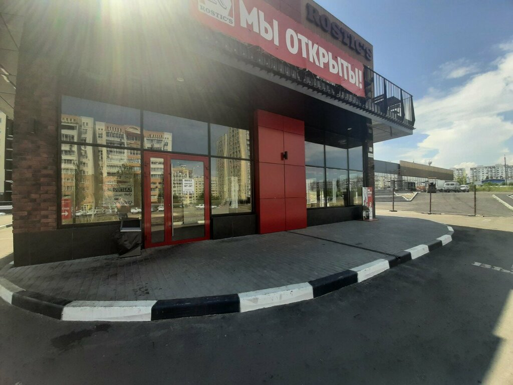 Fast food Rostic's, Saratov, foto