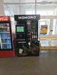 Hohoro (prospekt Dzerzhinskogo No:4Б), kahve otomatı  Orenburg'dan