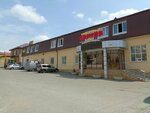 Partiya Motel (Prigorodnaya ulitsa No:274/3), otel  Stavropol'dan