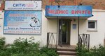Ortopedichesky salon Mediks (ulitsa Pokrovskogo No:11), tıp merkezleri ve klinikler  Viçuga'dan
