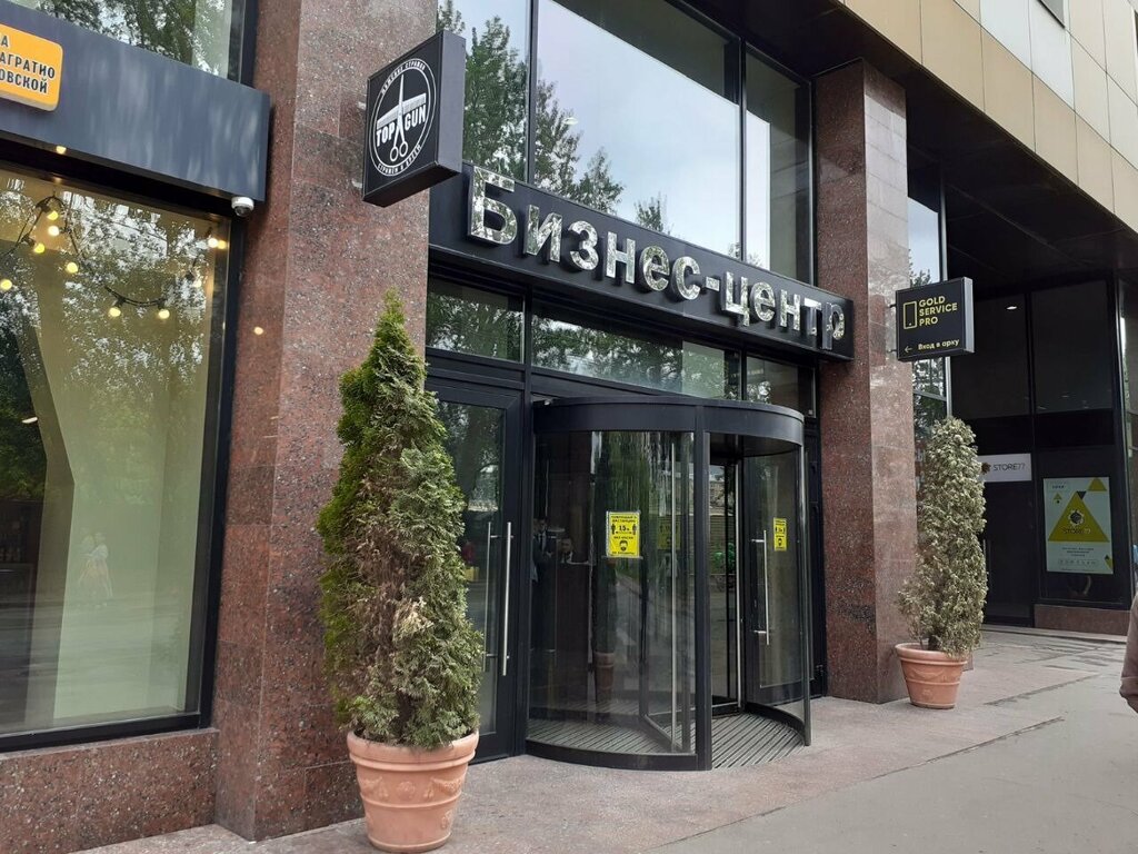 Hukuk büroları Юр. Помощник, Moskova, foto