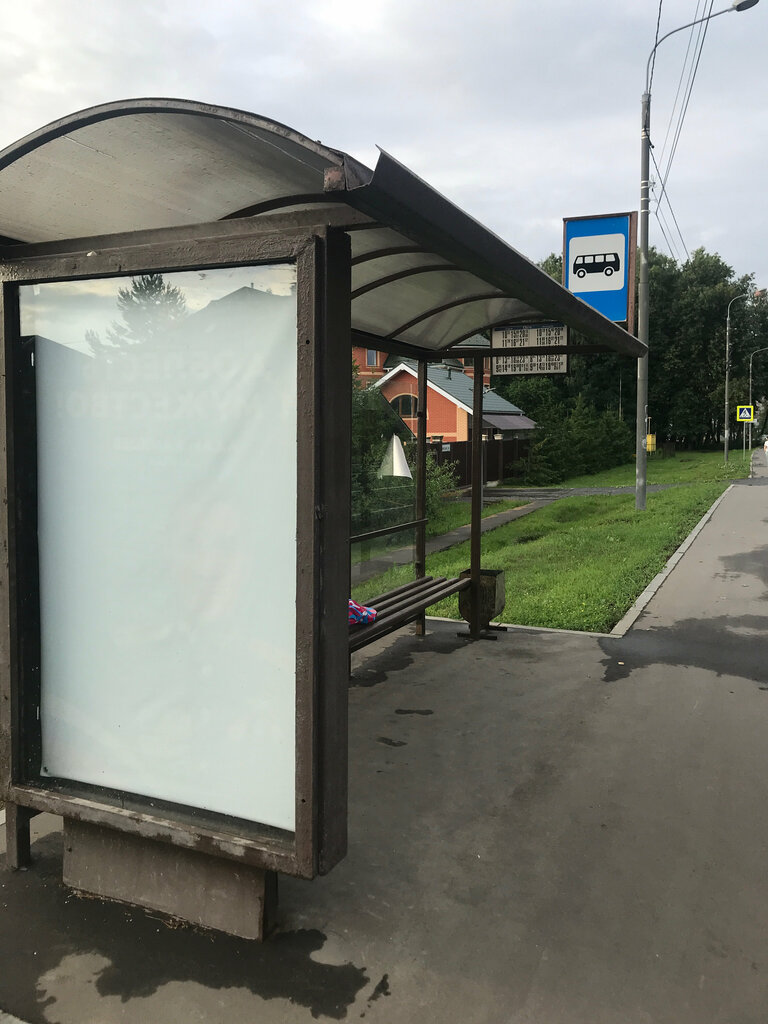 Toplu taşıma durağı Turn to Zimyonki, Moskova, foto