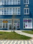 Simba (Voronezhskaya ulitsa No:47/14), kurs  Krasnodar'dan