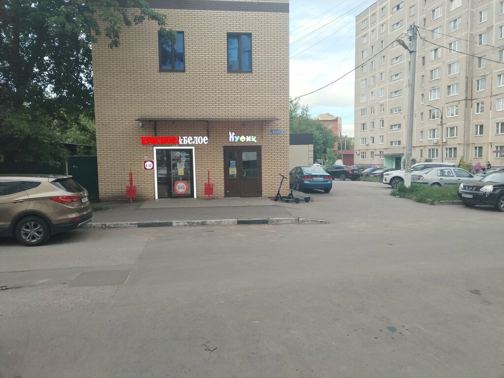 Market Krasnoe&Beloe, Domodedovo, foto
