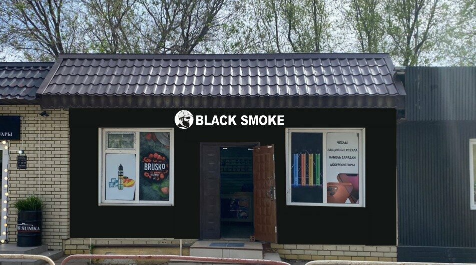 Tütün, sigara mağazaları Black Smoke, Znamensk, foto