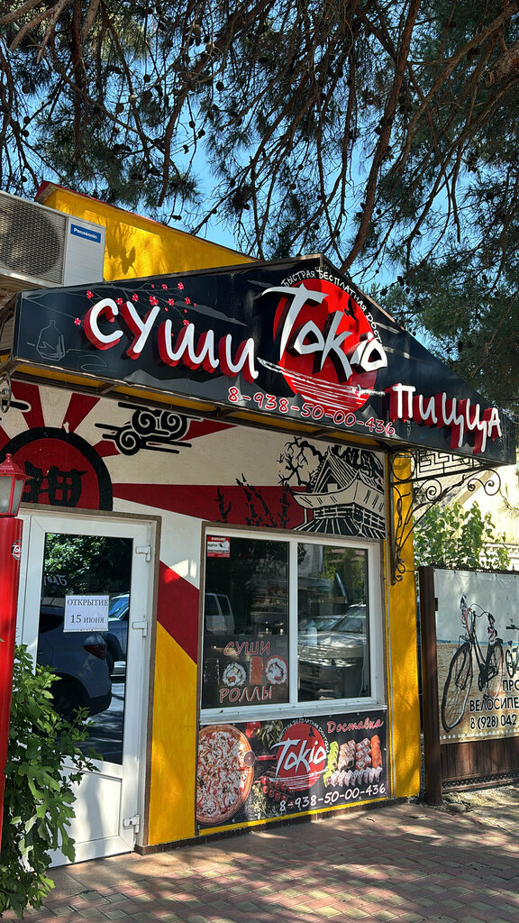 Suşi restoranı Tokio, Krasnodarski krayı, foto