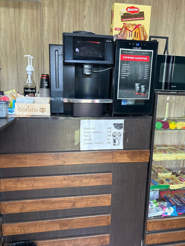 Market Cafeteria, Naberejniye Çelny (Yar Çallı), foto