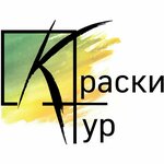 Kraski Tour (Bol'shaya Pecherskaya Street No:39), seyahat acenteleri  Nijni Novgorod'dan