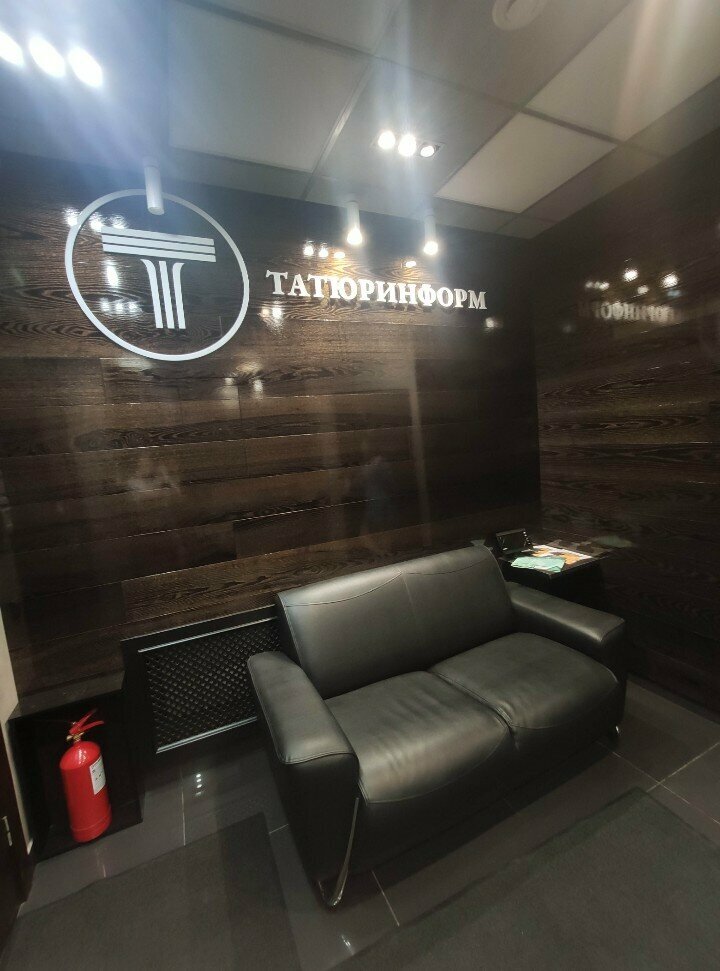 Hukuk büroları Tatjurinform, Kazan, foto