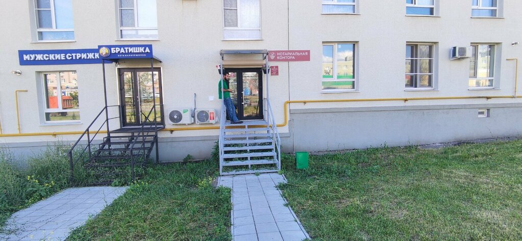 Noterler Notary O. N.Bulatova, Samara, foto