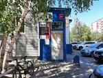 Proff zatochka (Khanty-Mansiyskaya ulitsa No:45Б), metal eşya tamircileri  Nijnevartovsk'tan