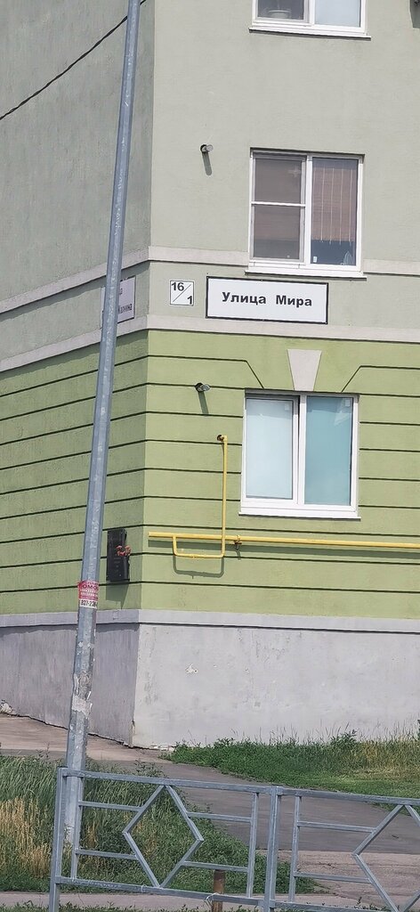 Enerji ekipmanı firmaları Электроаппарат, Samara, foto