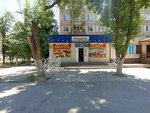 Qiwi (No:28, Aqbulaq shaǵyn aýdany), ödeme terminali  Taraz'dan