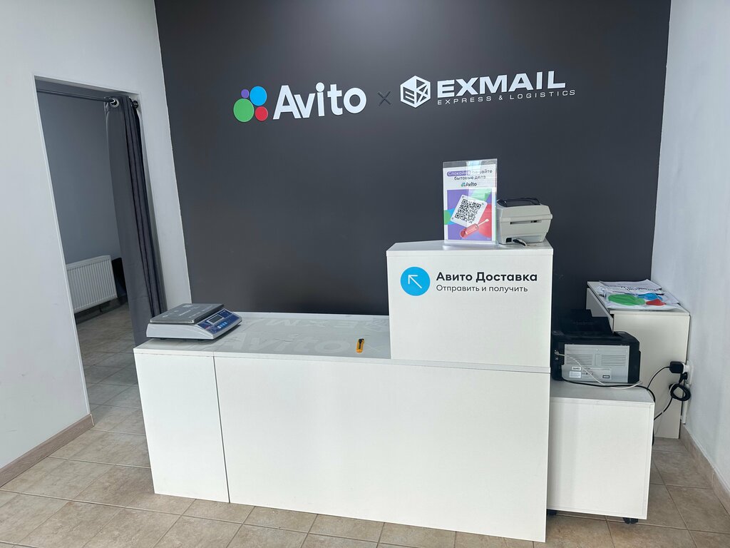 Teslimat noktası Авито, Nijnevartovsk, foto