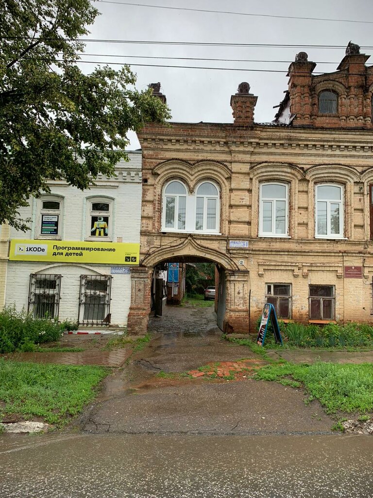 Ev eşyası mağazaları GreenLeaf, Votkinsk, foto