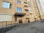 Nika (8 Marta Street No:171), anaokulları  Yekaterinburg'dan