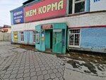 Zher-Korma (Abaı Avenue No:150, Oskemen), yönetim ofisi  Öskemen'den (Ust‑Kamenogorsk'tan)