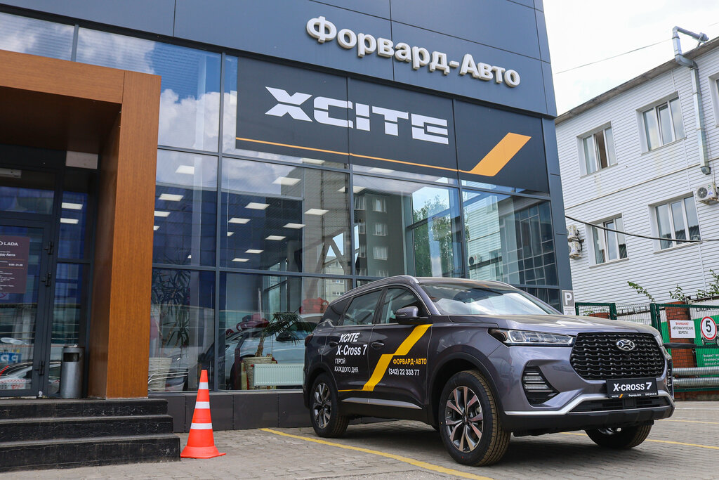Otomobil satış galerileri Xcite, Форвард-Авто, Perm, foto