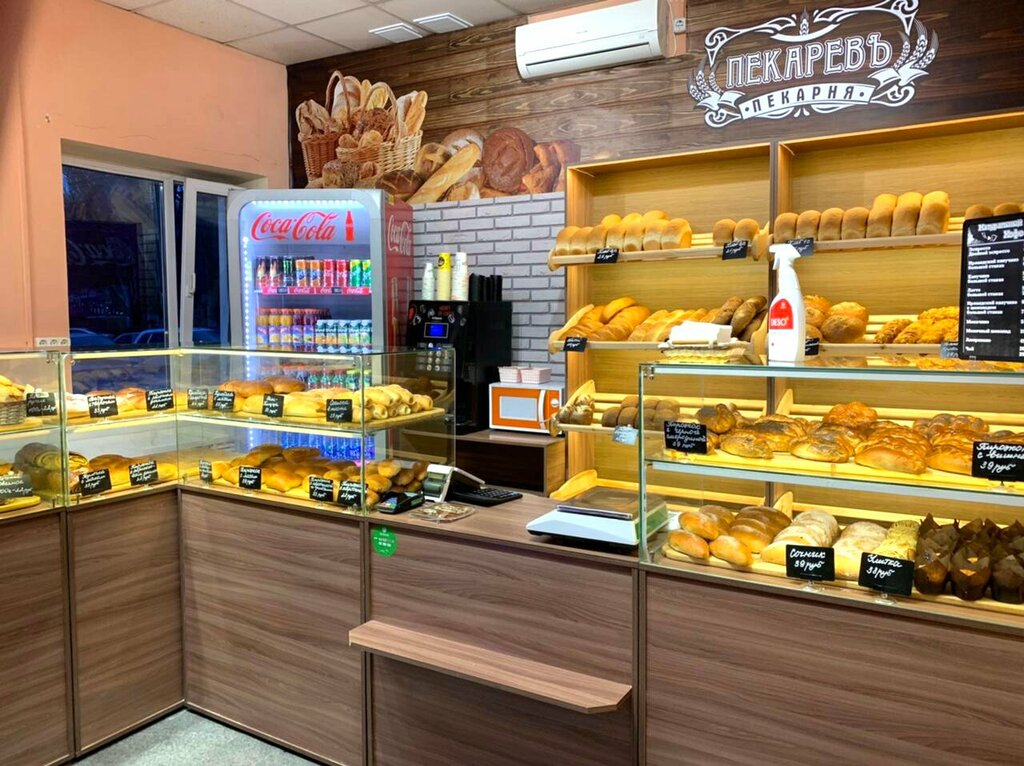 Ekmek fırını Pekarev, Taganrog, foto