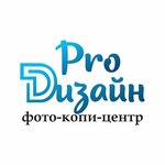 Pro Design (Geologicheskaya Street No:26), matbaalar  Surgut'tan