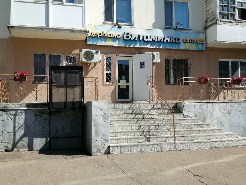 Ödeme terminali Home Credit Bank, Kökşetav, foto