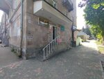 Markiza (Tigran Mets Avenue No:14), market  Vanadzor'dan