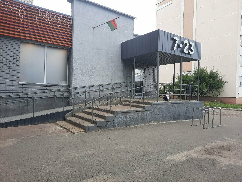 Süpermarket Sosedi, Gomel, foto