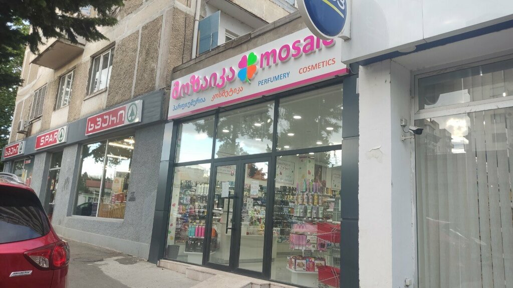Kozmetik ve parfümeri mağazaları Mosaic, Tiflis, foto