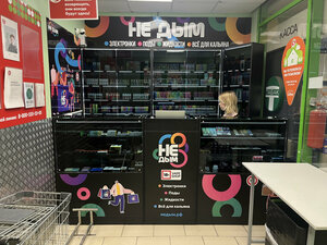 Elektronik sigara satış noktaları Ne Dym, Murmanskaya oblastı, foto