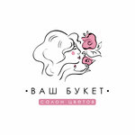 Vash buket (Obrucheva Street No:7), çiçekçiler  Bratsk'tan