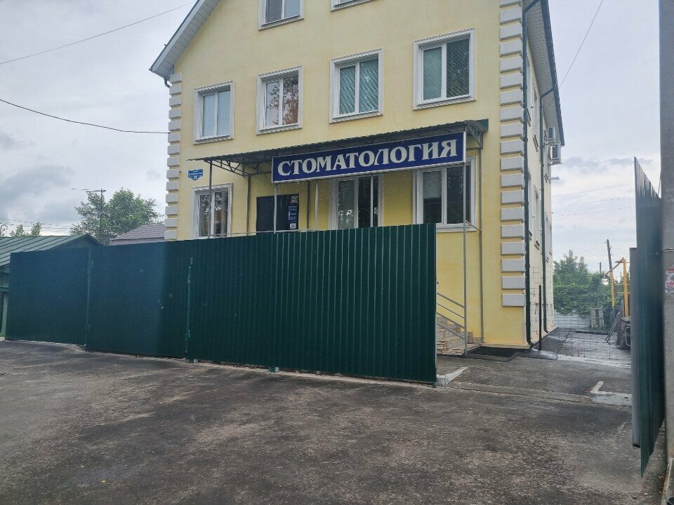 Özel ağız ve diş sağlığı klinikleri ve muayenehaneleri Doktor Dent, Orenburg, foto