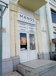 Manos (Malo-Tobolskaya Street No:34), çömlek atölyesi  Barnaul'dan