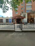 Центр красоты и здоровья (Sovetskaya ulitsa No:17), kozmetoloji, kozmetik salonları  Orel'den