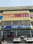 Protechno (Stavropol Territory, Predgorny munitsipalny okrug, Georgiyevskoye shosse, 1-y kilometr, 34с2), beyaz eşya üreticileri  Stavropolski krayından