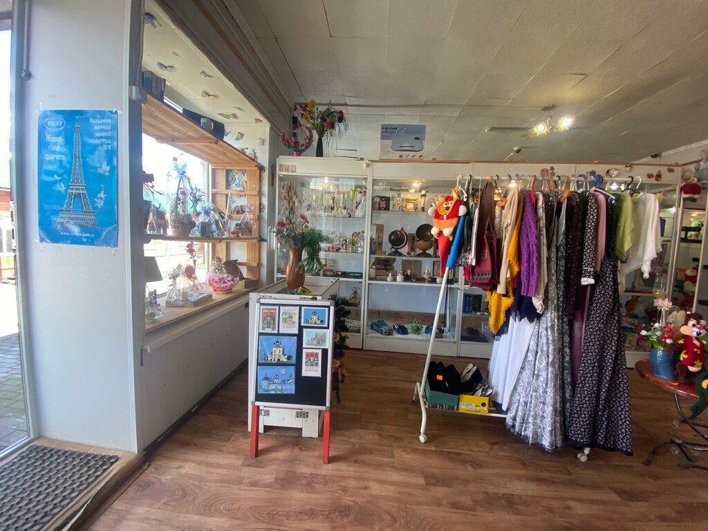 Hediyelik eşya mağazaları Талисман, Yaroslavskaya oblastı, foto