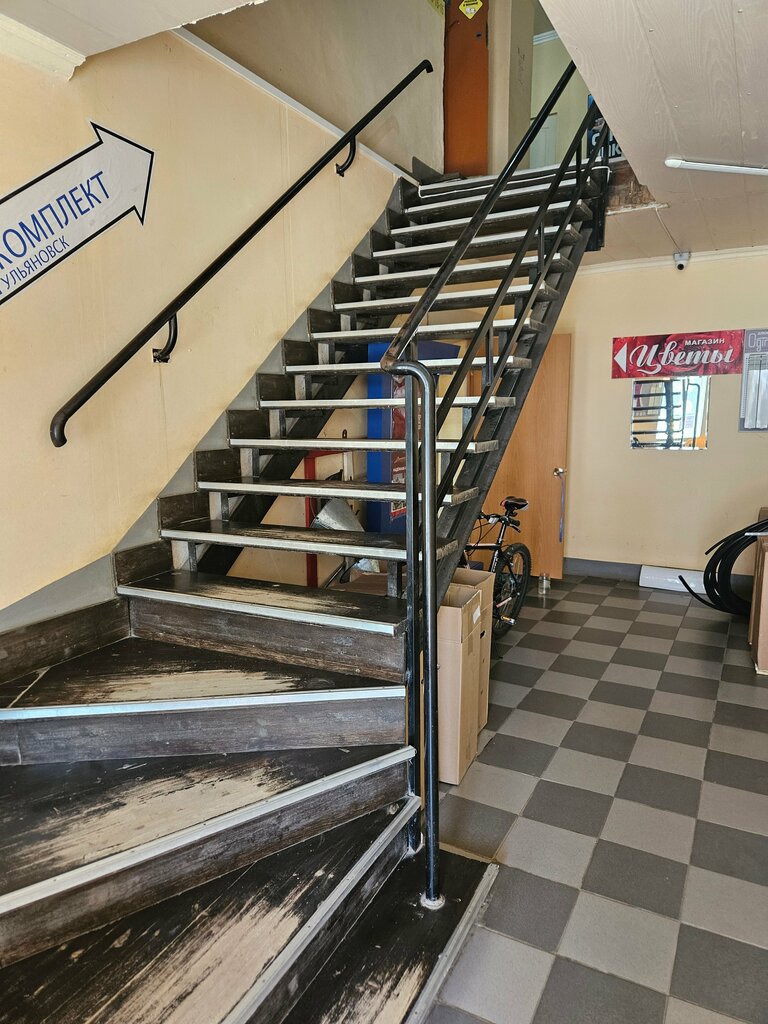 Hukuk büroları Центр Банкротства, Ulyanovskaya oblastı, foto